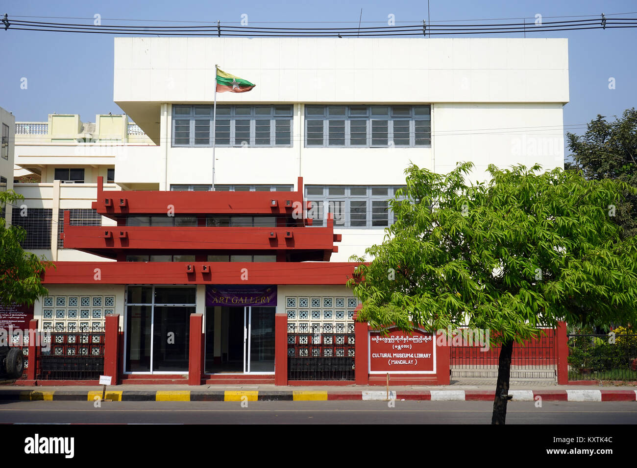 MANDALAY, MYANMAR - CIRCA APRIL 2017 Cultural Museum and Library Stock Photo - Alamy