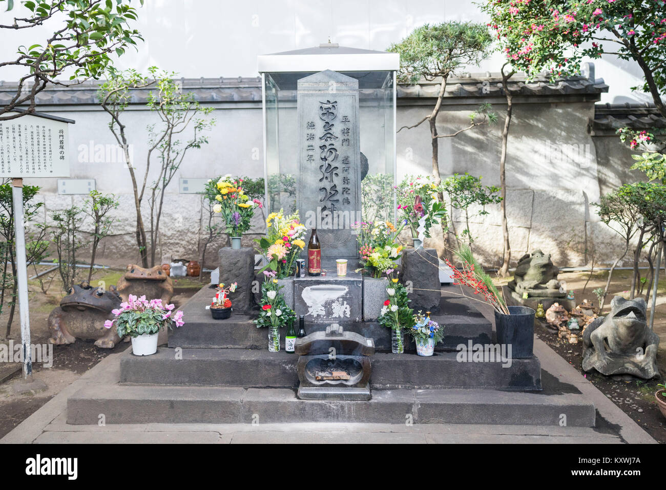 Taira No Masakado High Resolution Stock Photography and Images - Alamy