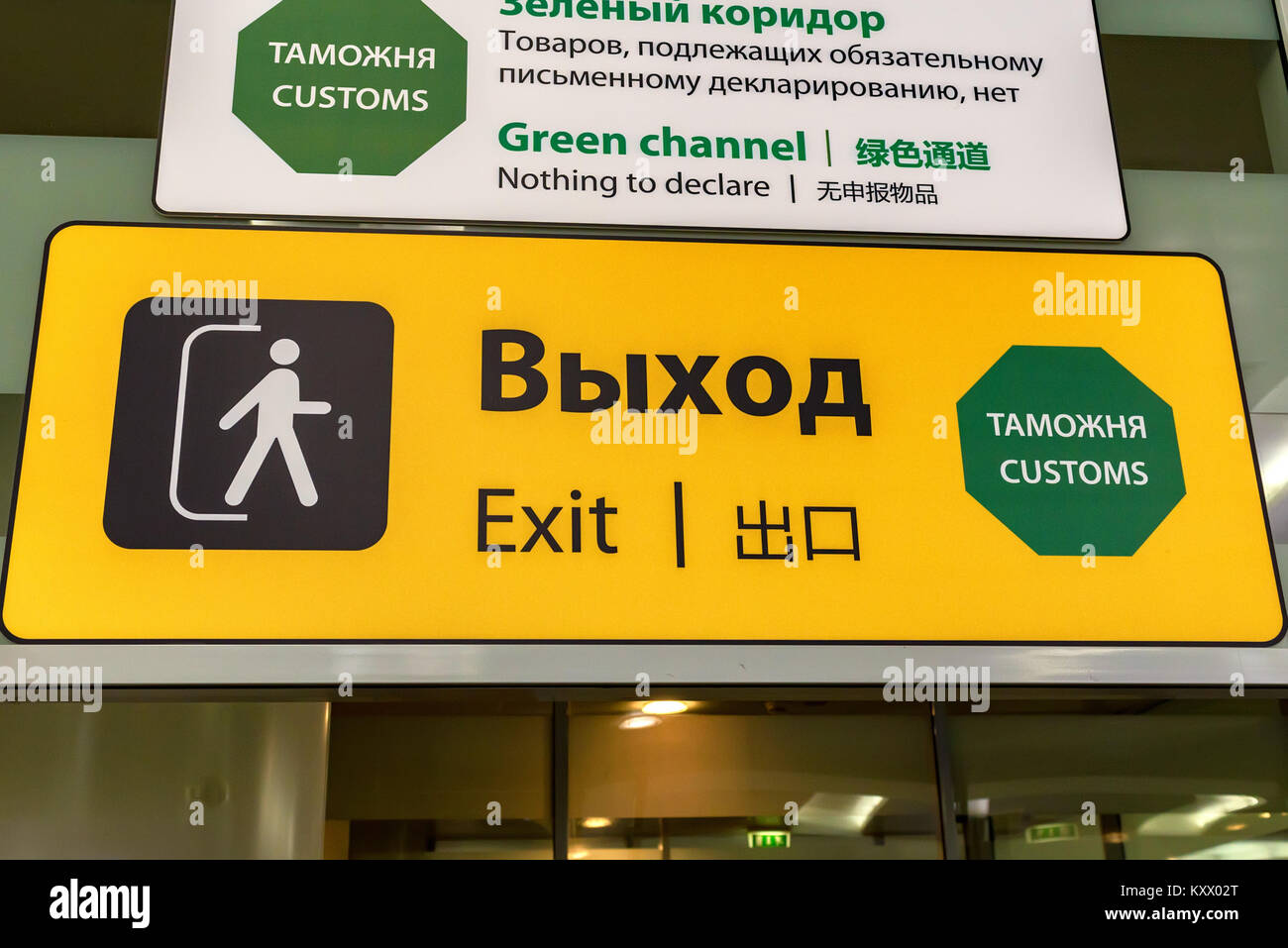 Exit to customs sign in the airport Stock Photo - Alamy