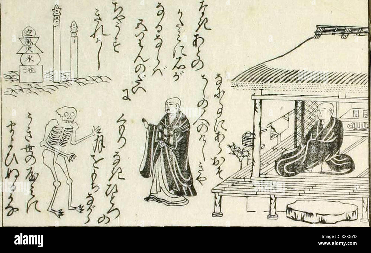 Skeleton like hi-res stock photography and images - Alamy