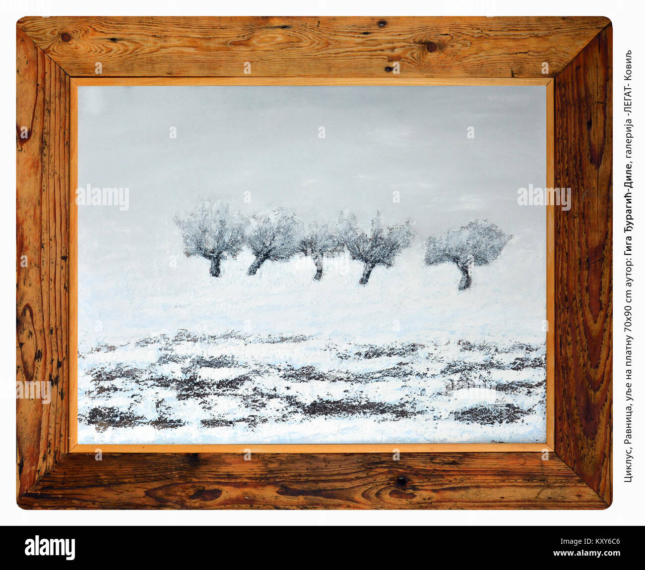 Plains art techniques hi-res stock photography and images - Alamy