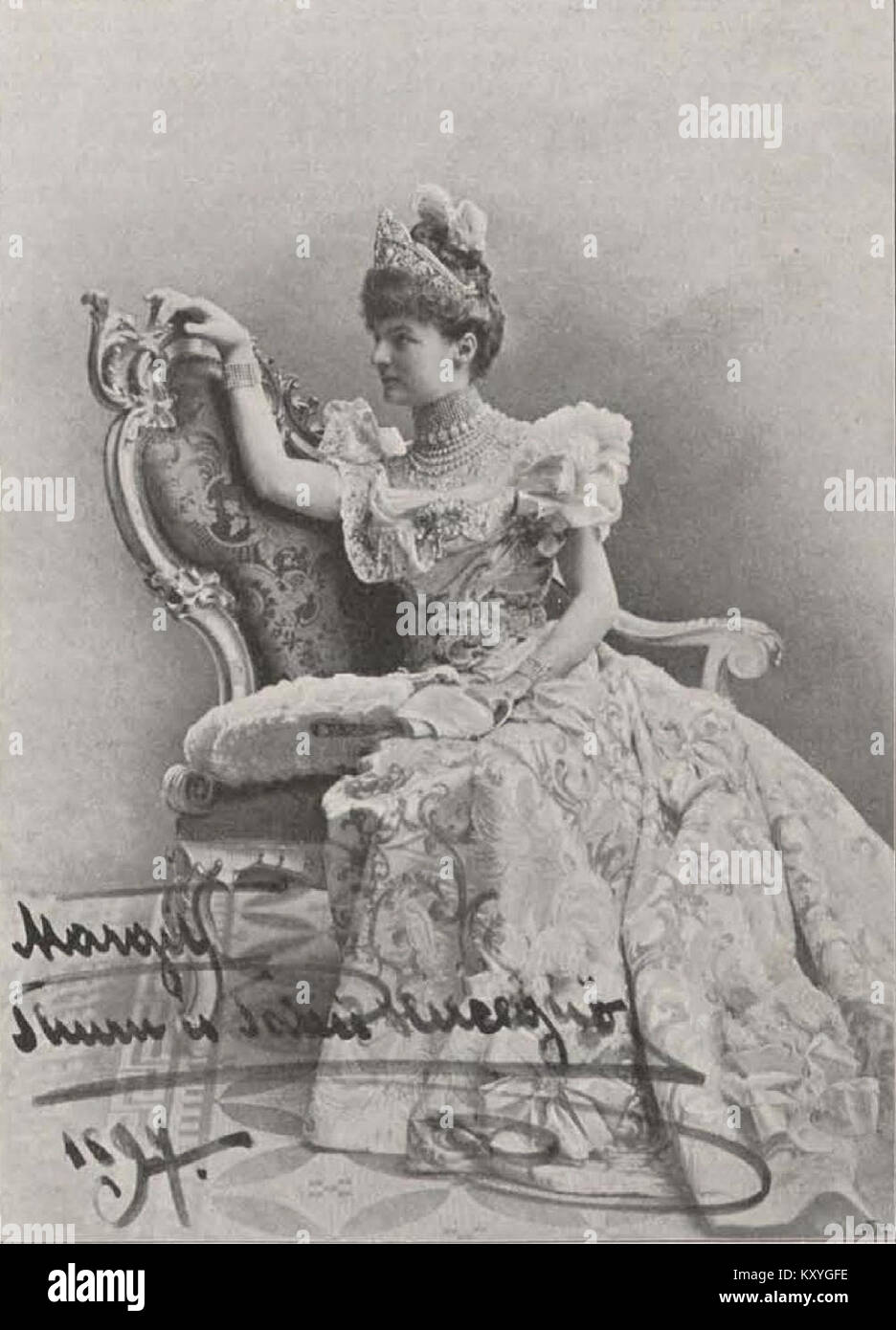 Klementina hi-res stock photography and images - Alamy