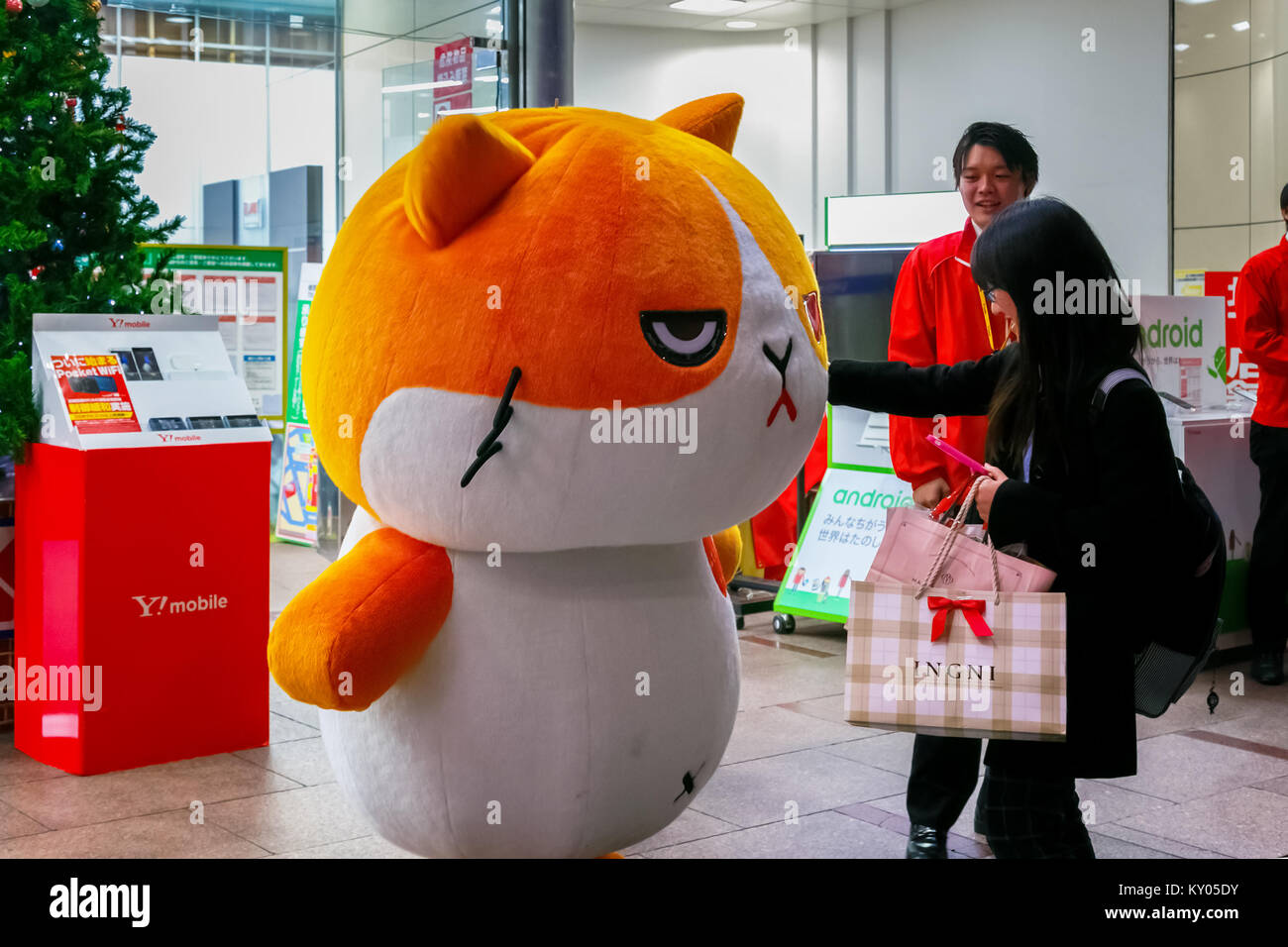 Japanese Mascot Stock Photos & Japanese Mascot Stock Images - Alamy