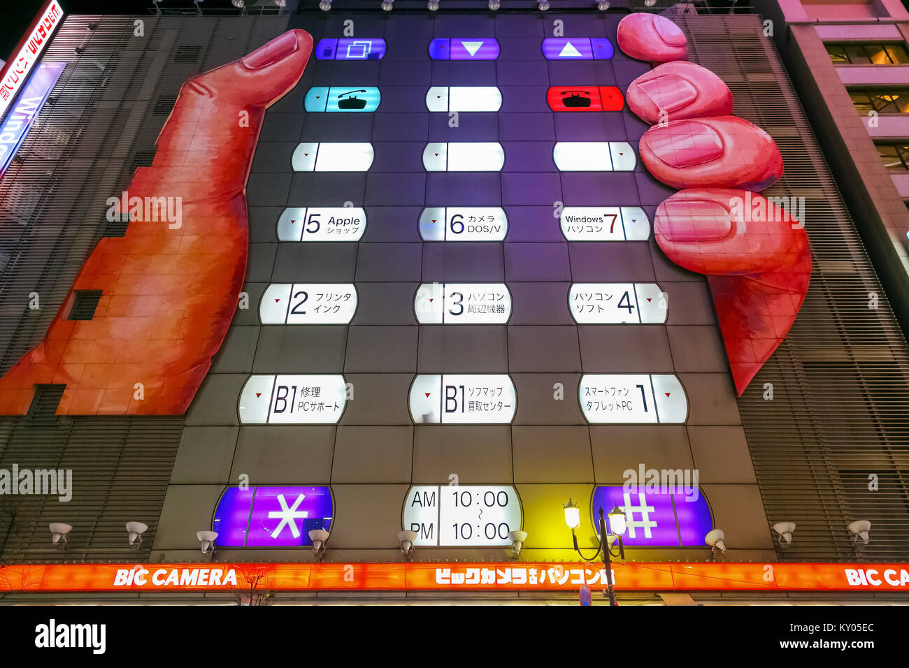 TOKYO, JAPAN - NOVEMBER 28 2015: Bic Camera is a Japanese electronics ...