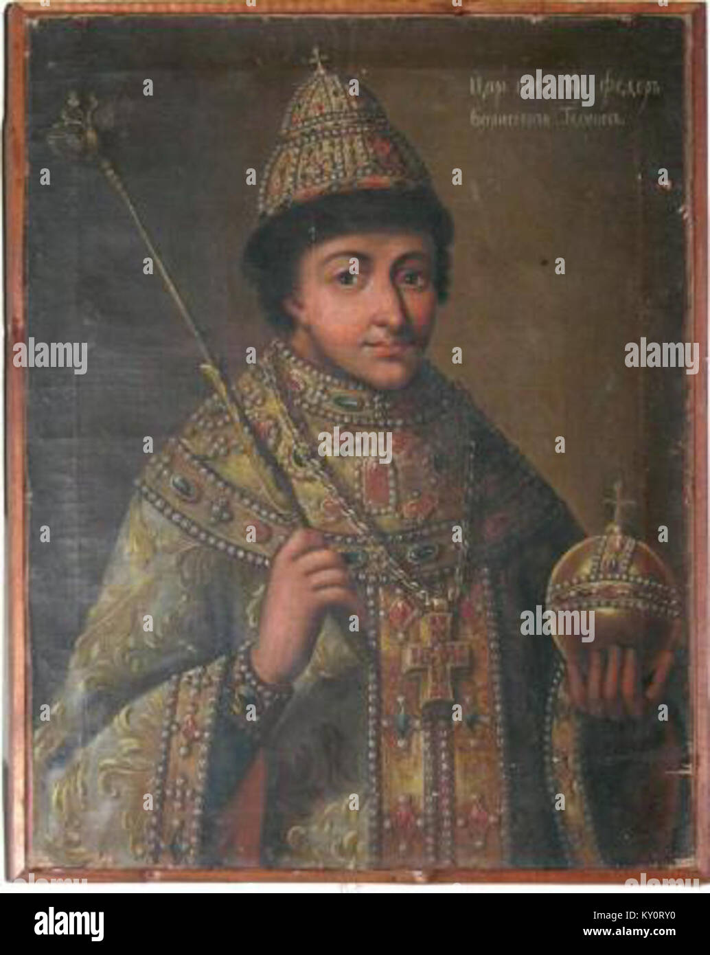 Zapovednik hi-res stock photography and images - Alamy