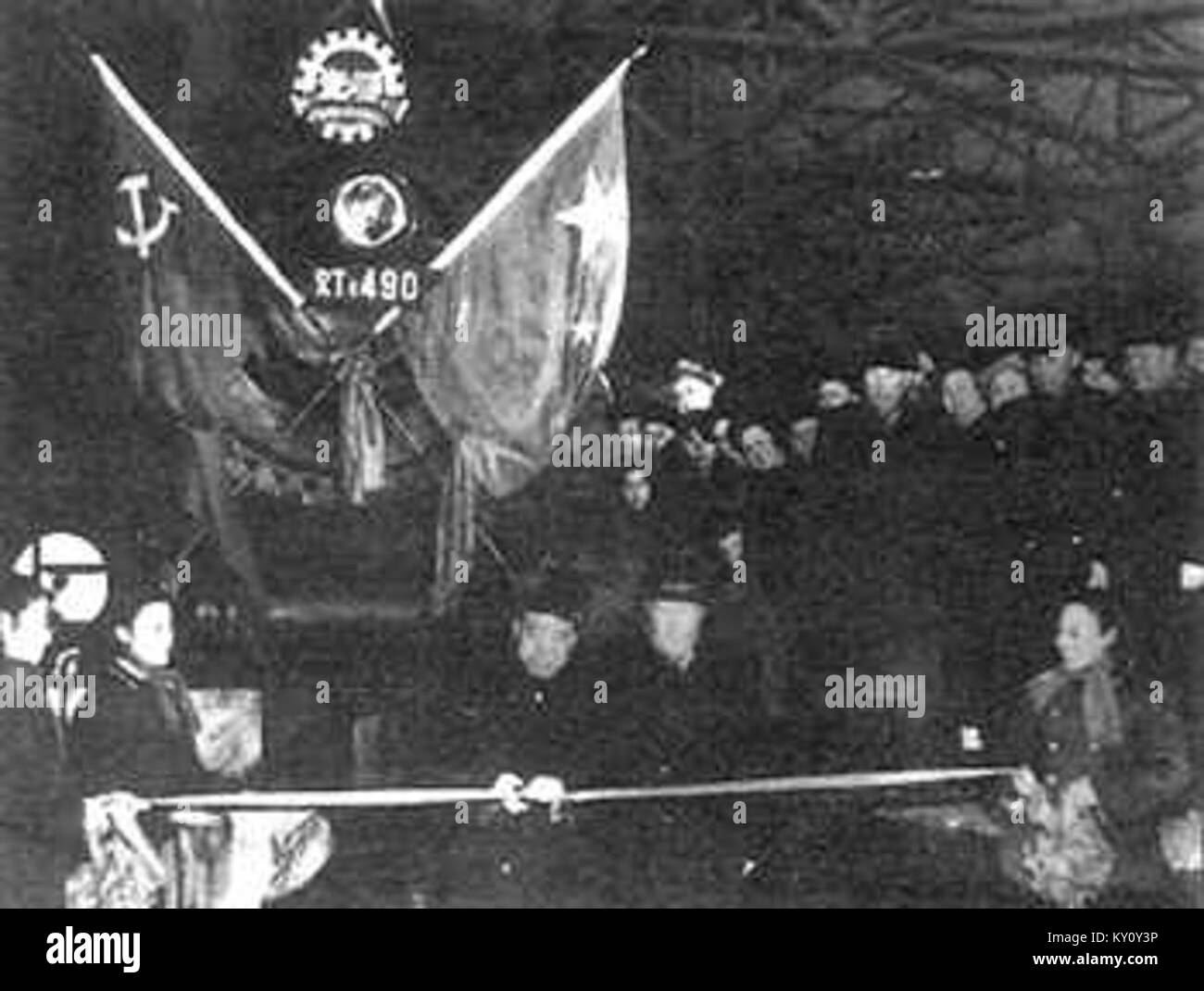 First train from Beijing to Moscow, 1954 Stock Photo - Alamy