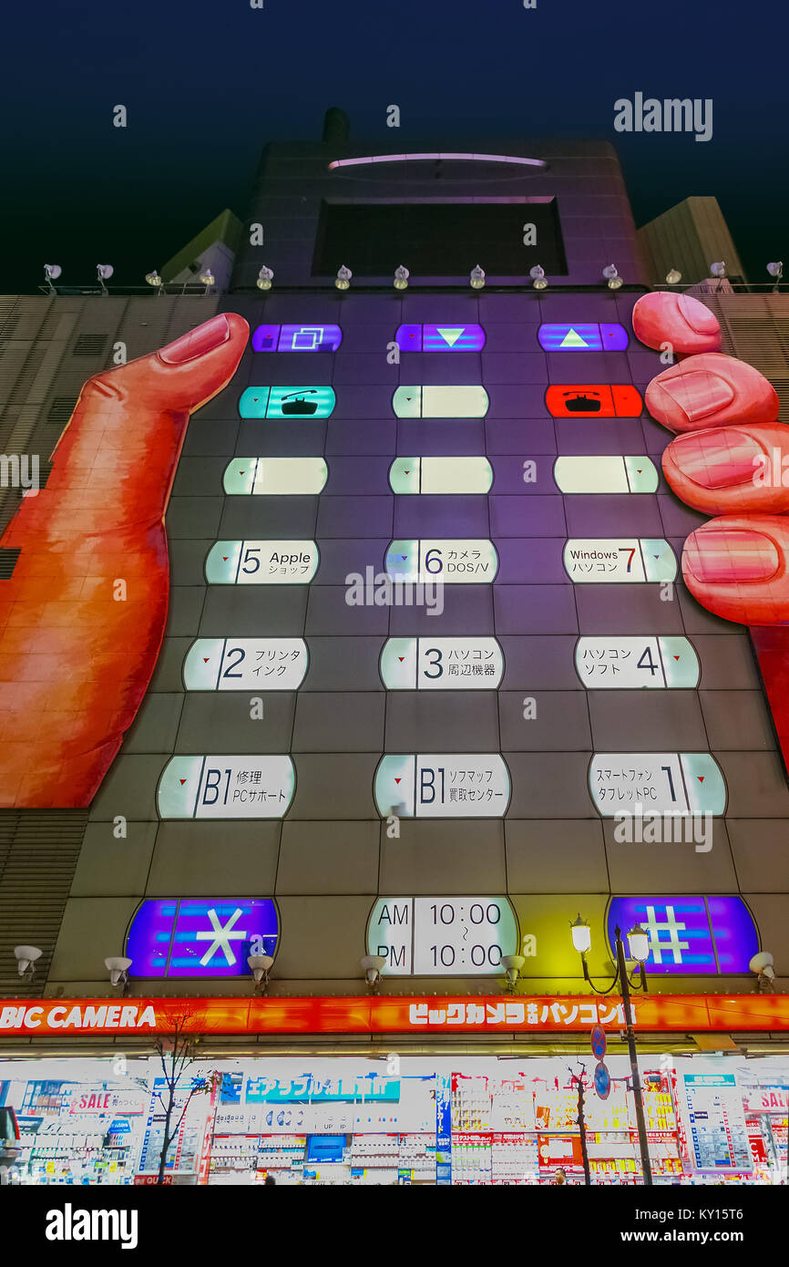 Bic camera ikebukuro hi-res stock photography and images - Alamy