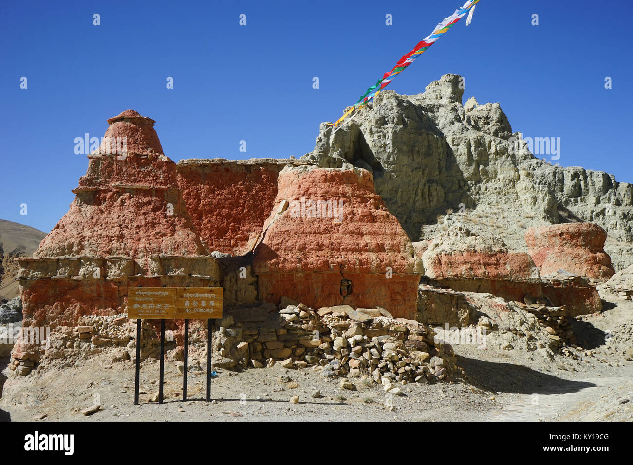 Piyang Caves and ruins in Tibet, China Stock Photo - Alamy
