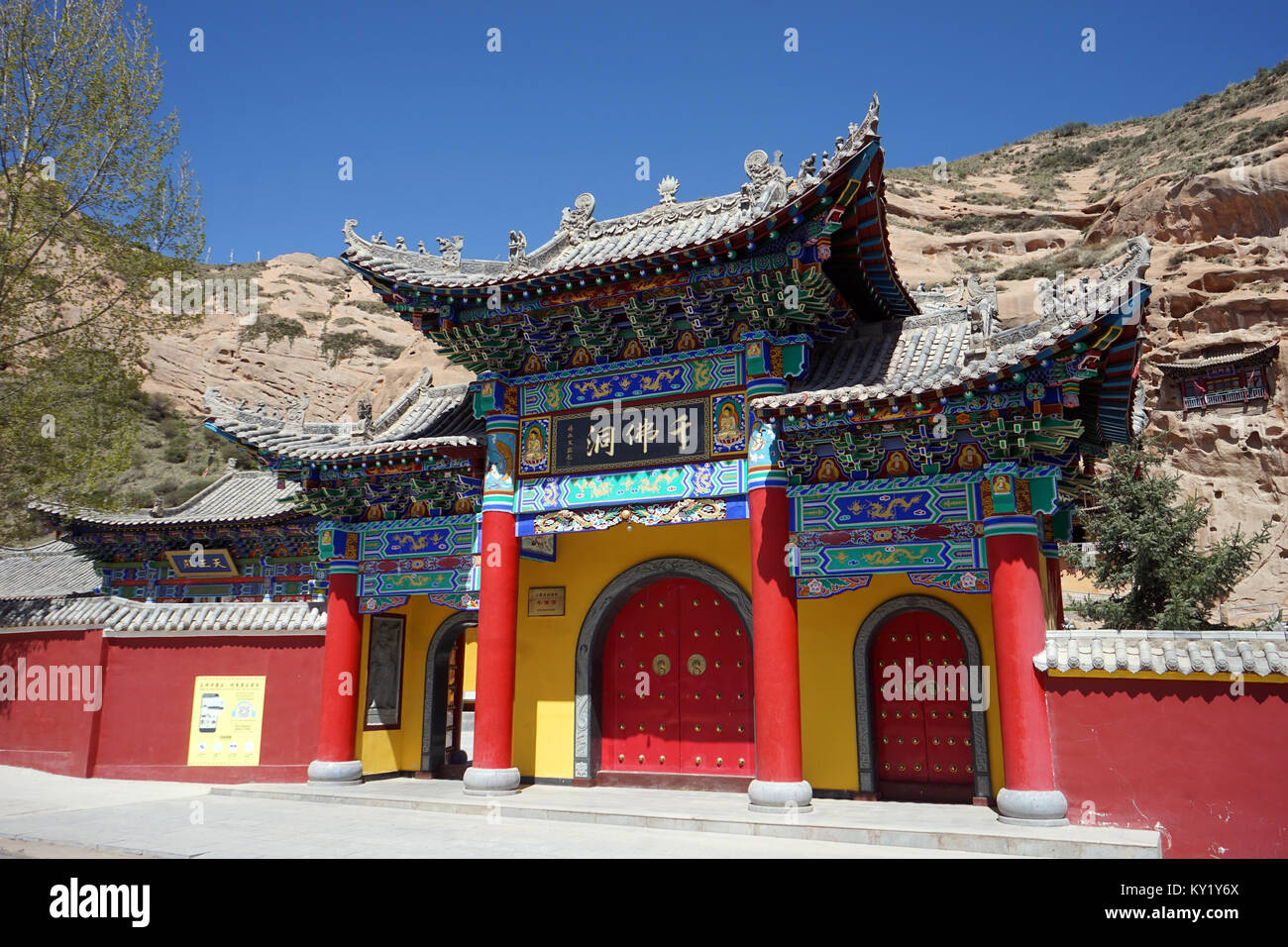 ZHANGYE, CHINA - CIRCA MAY 2017 Entrance of Matisi monastery Stock ...