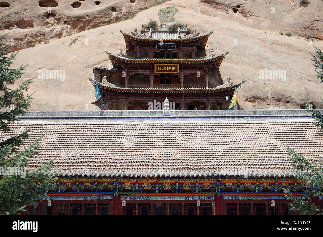 ZHANGYE, CHINA - CIRCA MAY 2017 Matisi monastery Stock Photo - Alamy