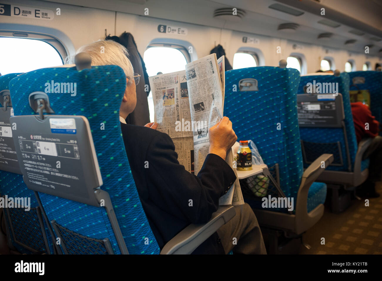 Shinkansen bullet train interior hi-res stock photography and images ...