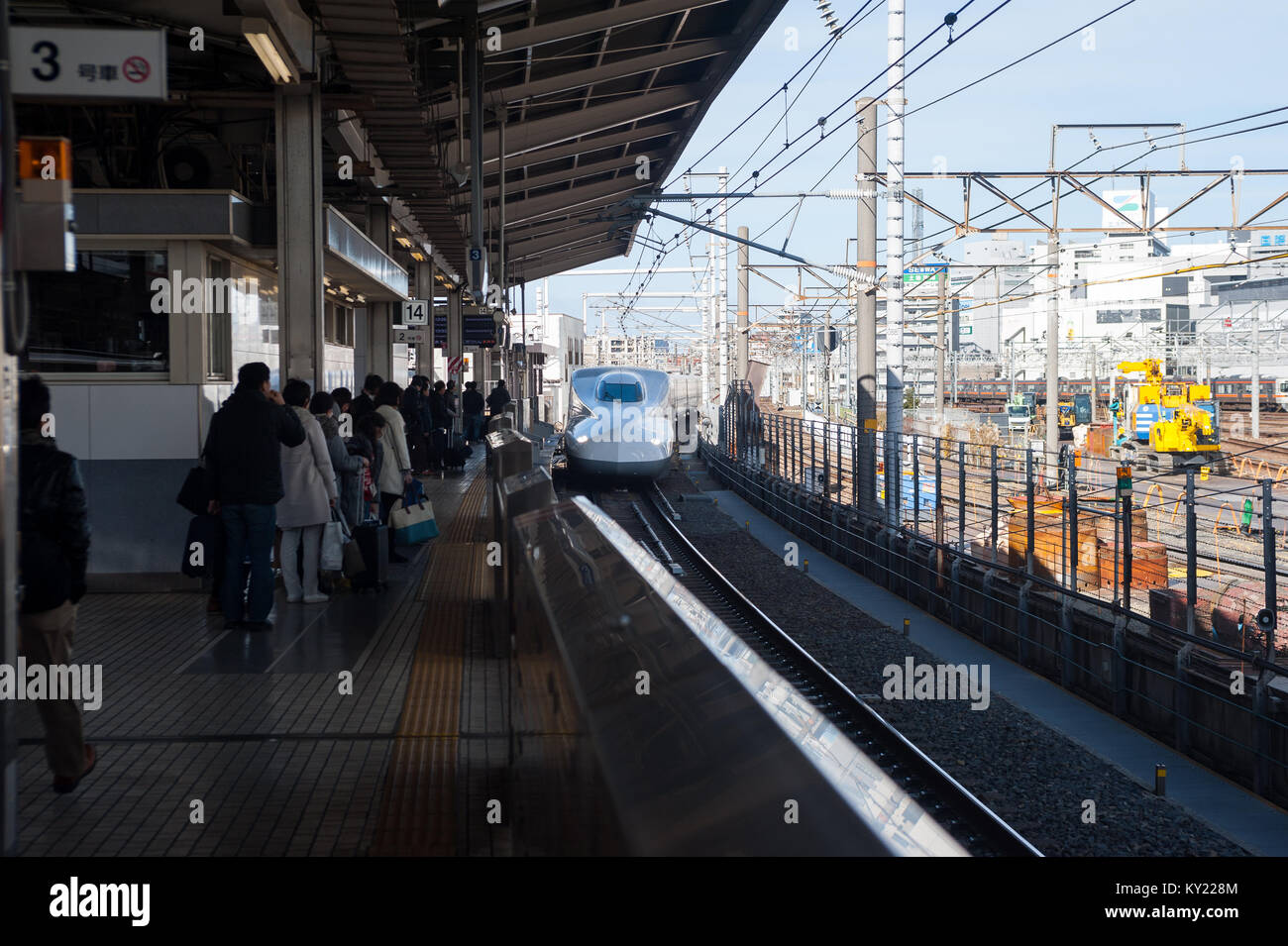 Tokaido shinkansen documentary hi-res stock photography and images - Alamy