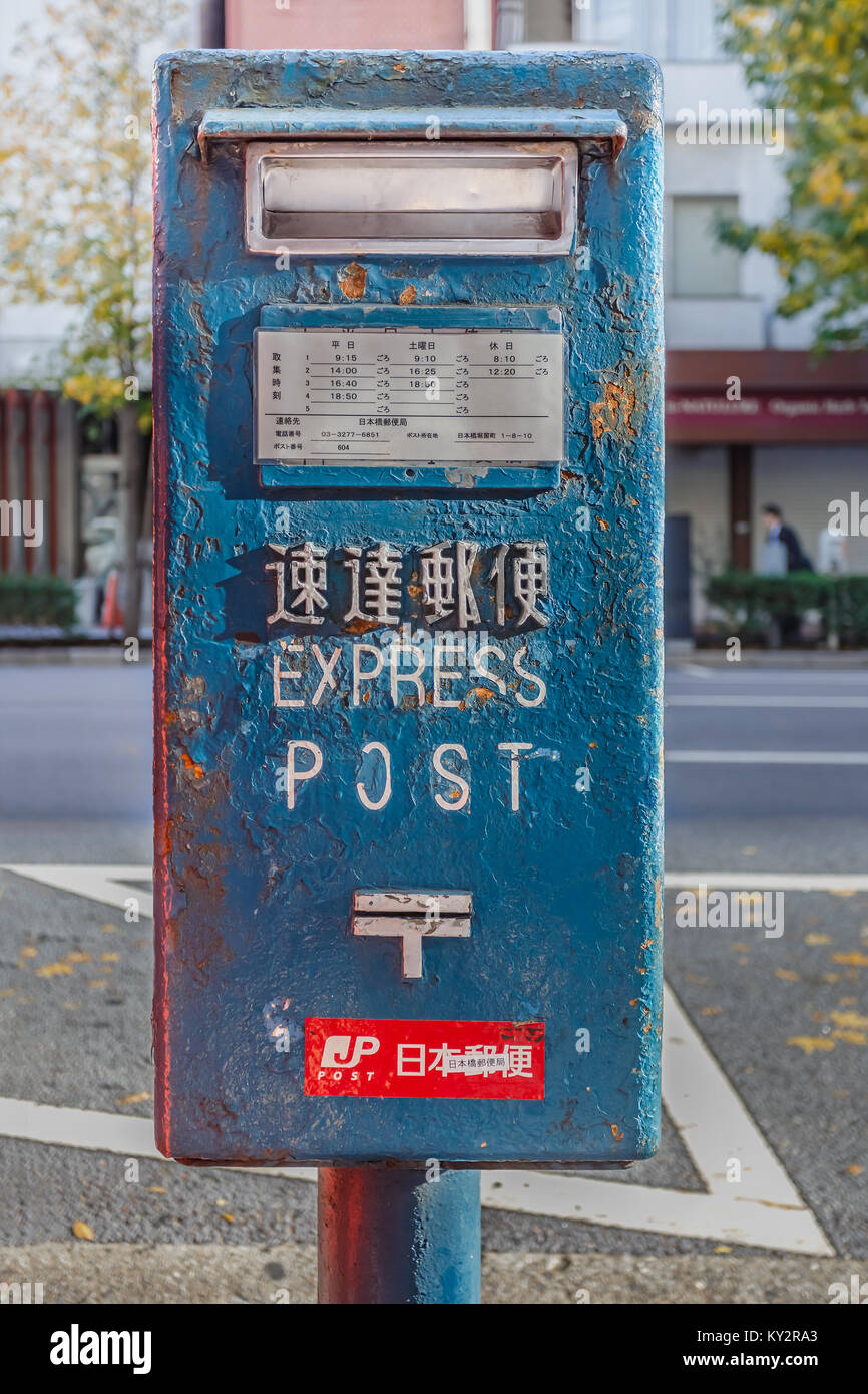 Japanese post box tokyo hi-res stock photography and images - Alamy
