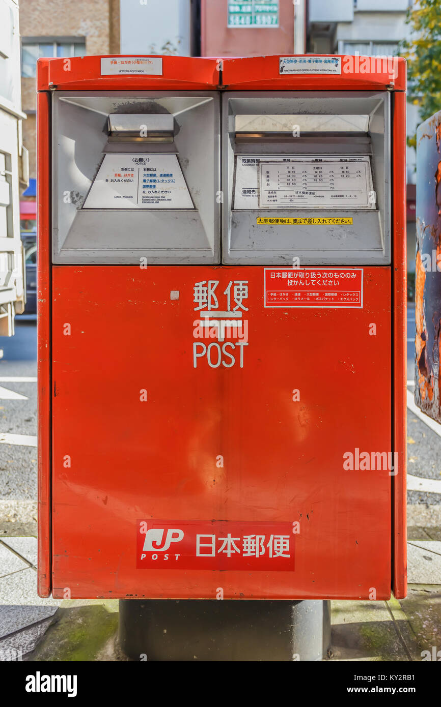 TOKYO, JAPAN - NOVEMBER 26: Japan Post Service in Tokyo, Japan on ...