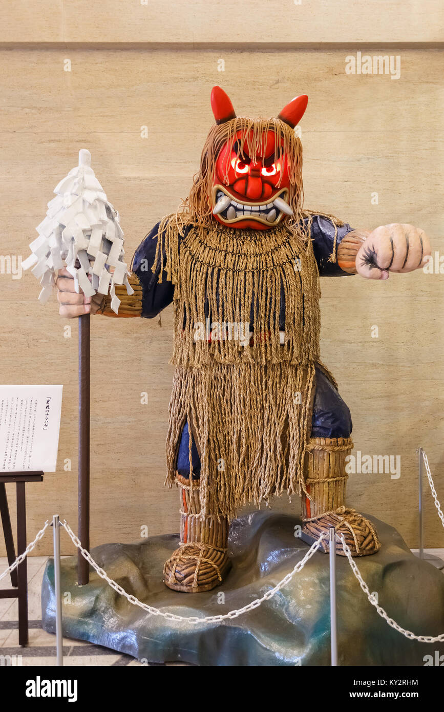 TOKYO, JAPAN - NOVEMBER 26: Japanese Beast at Tokyo Station in Tokyo ...