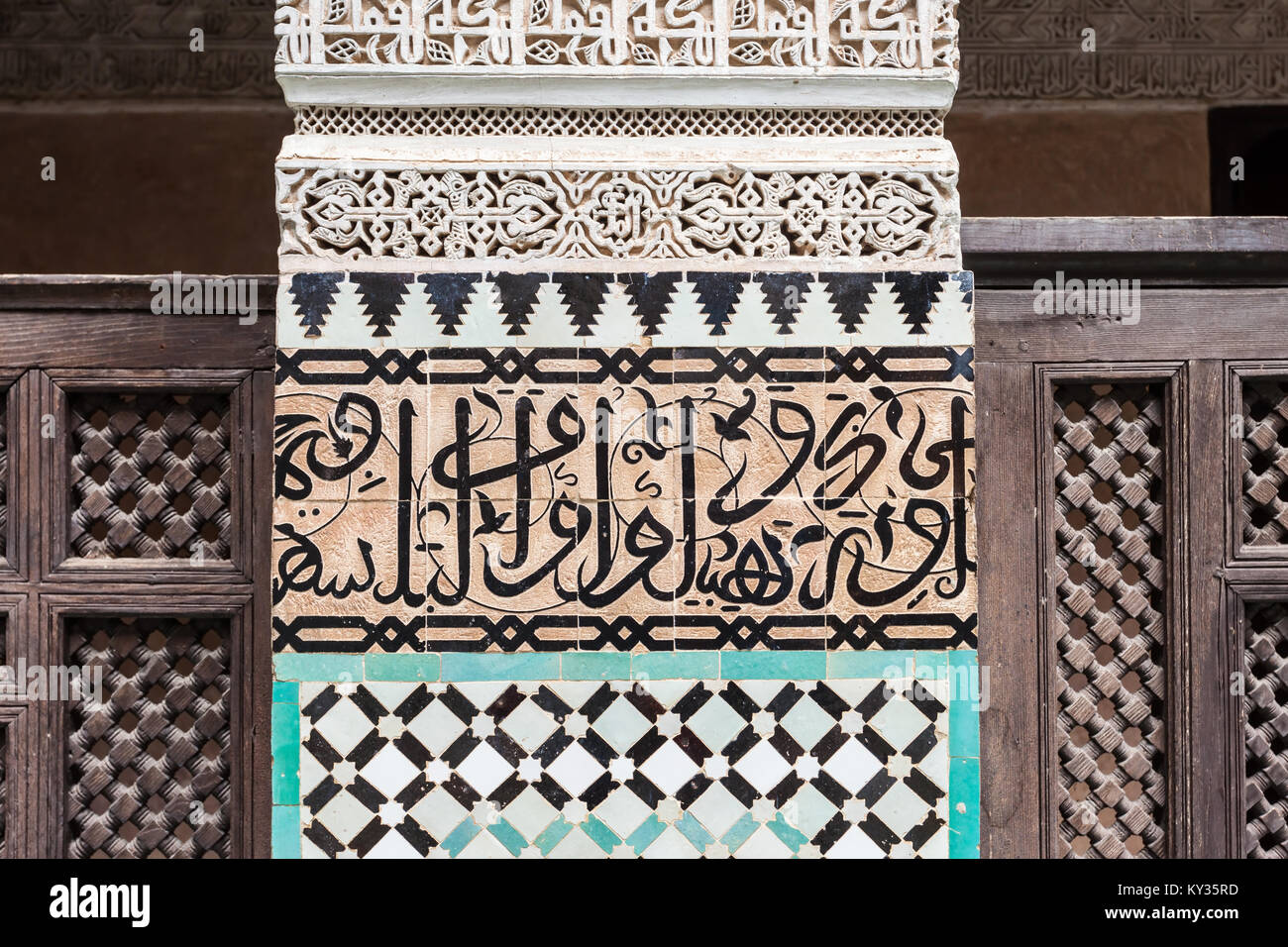 MEKNES, MOROCCO - FEBRUARY 29, 2016: Pattern design element of the ...