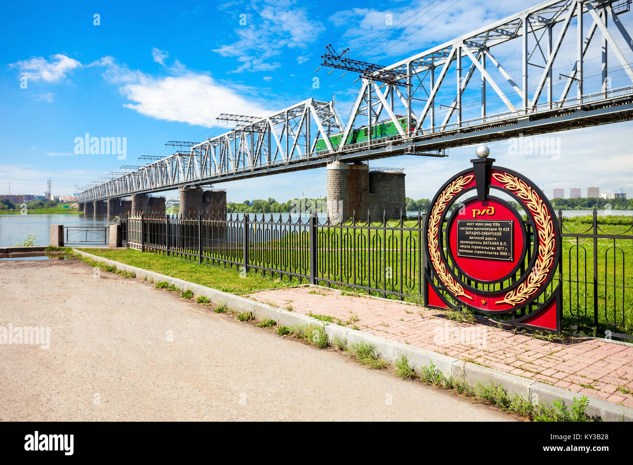 Transsiberian railway bridge hi-res stock photography and images - Alamy