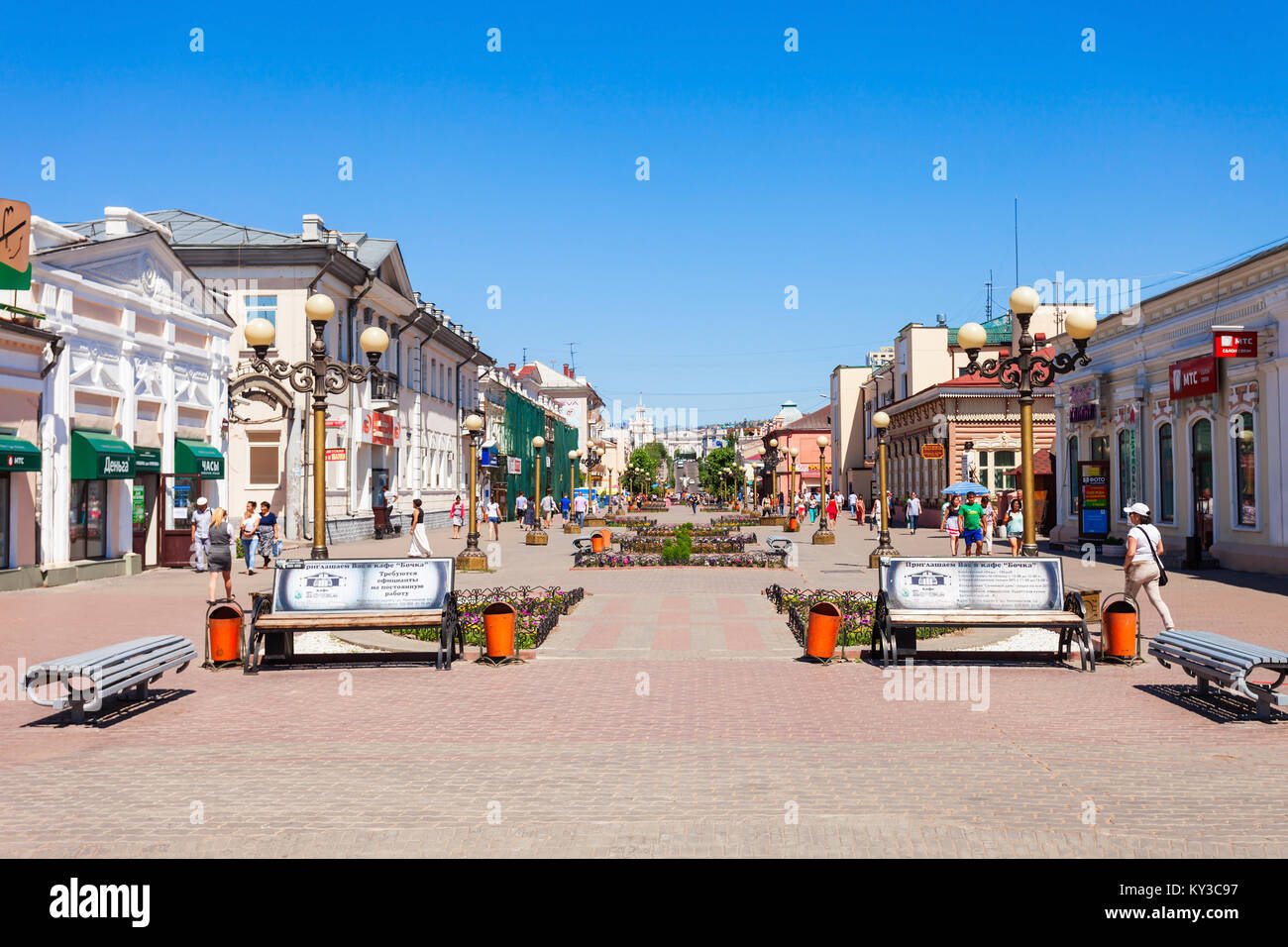 ULAN-UDE, RUSSIA - JULY 15, 2016: Ulitsa Lenina is a pedestrian arbat ...