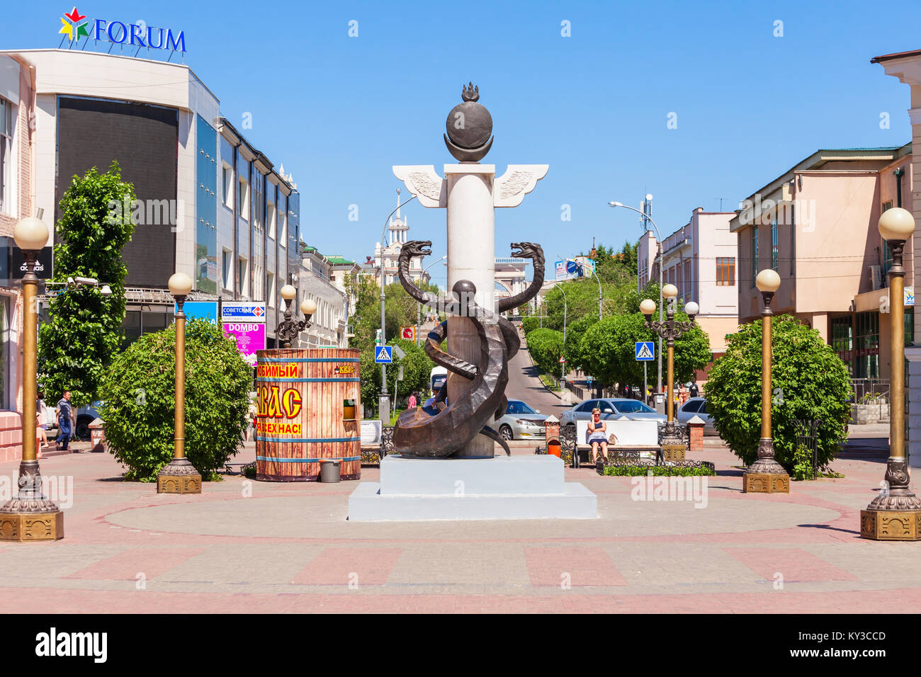 Ulitsa arbat hi-res stock photography and images - Alamy