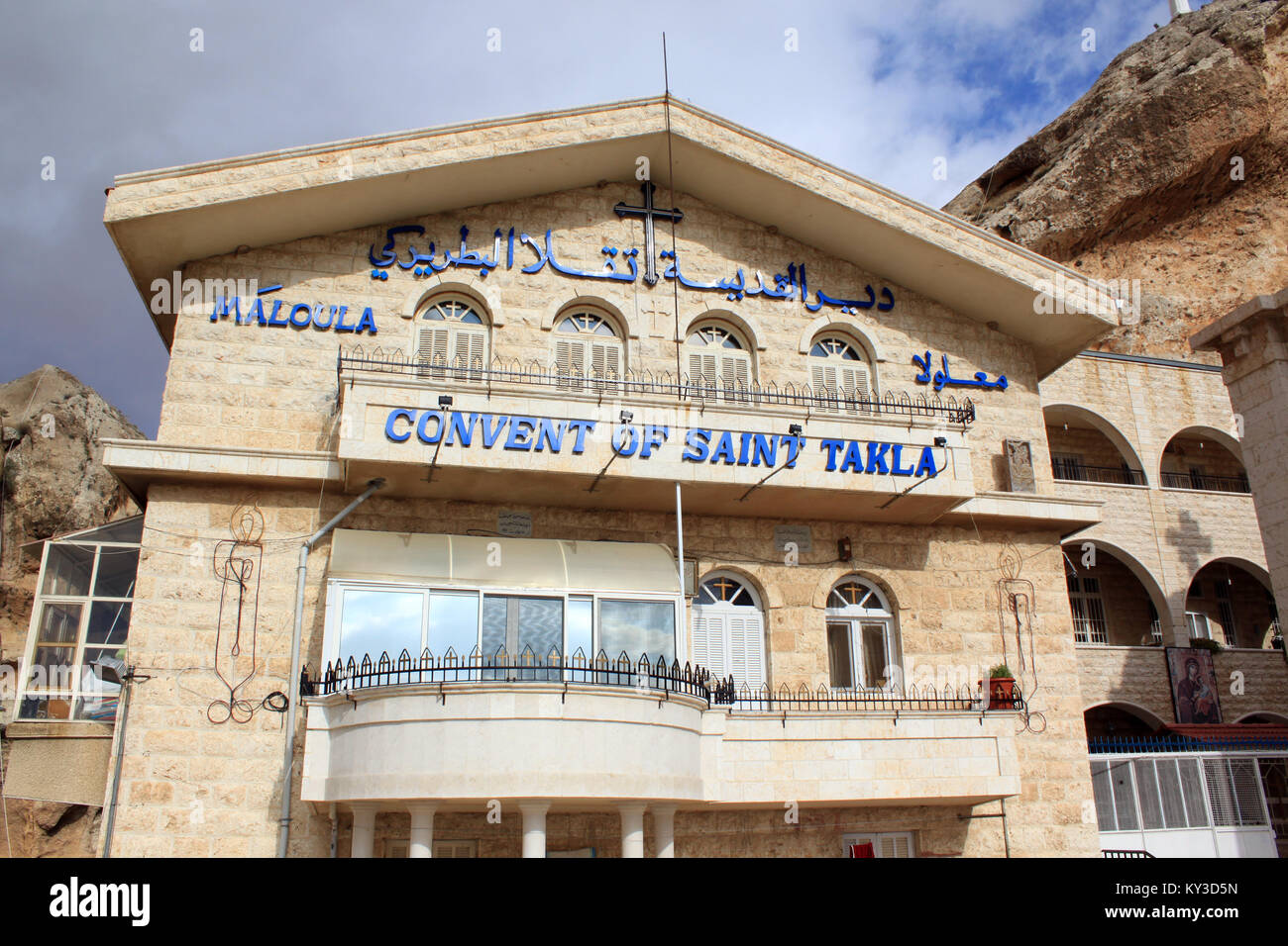 Convent of st takla hi-res stock photography and images - Alamy