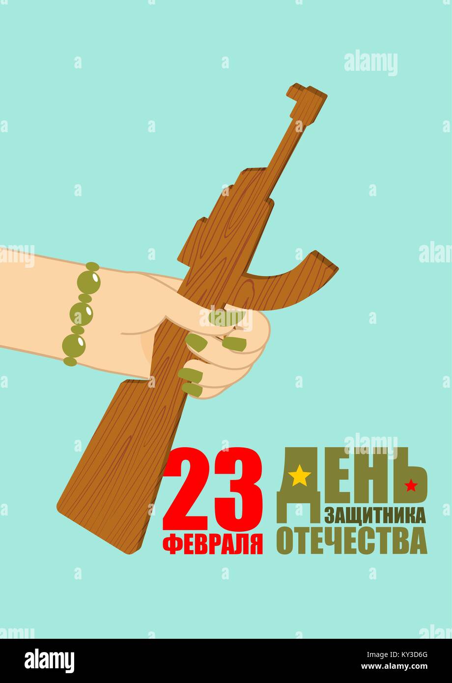 Hand holding wooden red Stock Vector Images - Alamy
