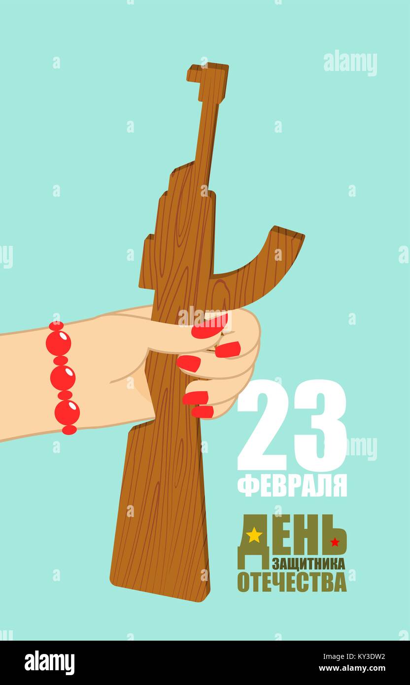 February 23. Woman hand giving Wood gun toy. Wooden weapons ...