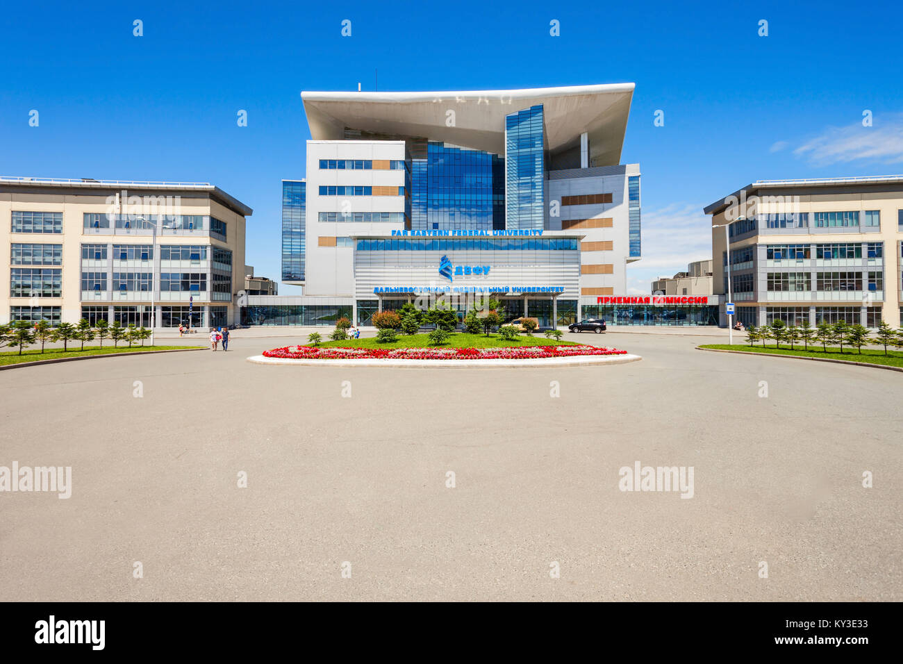 Fefu campus hi-res stock photography and images - Alamy