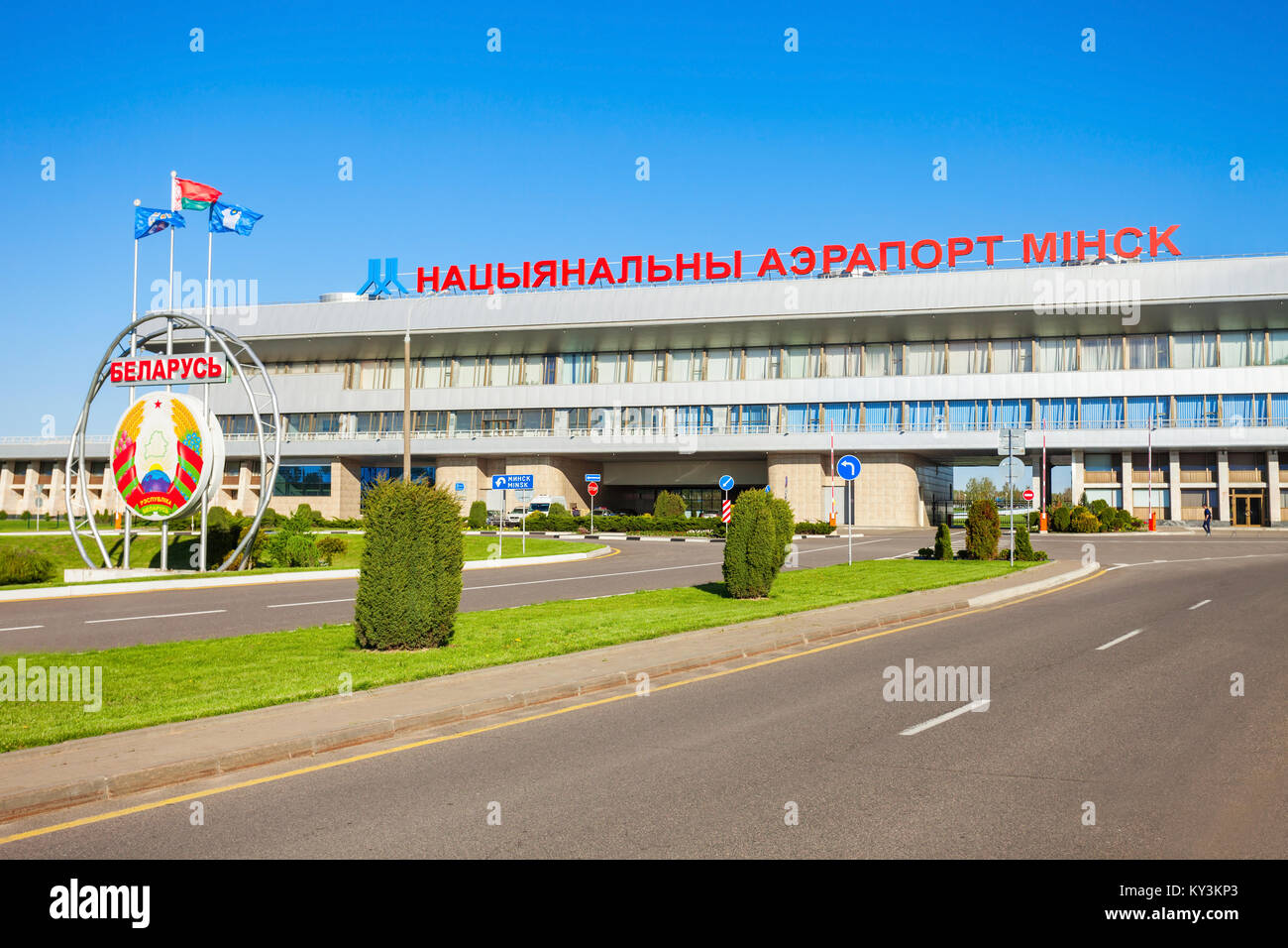 MINSK, BELARUS - MAY 05, 2016: Minsk National Airport former name Minsk ...