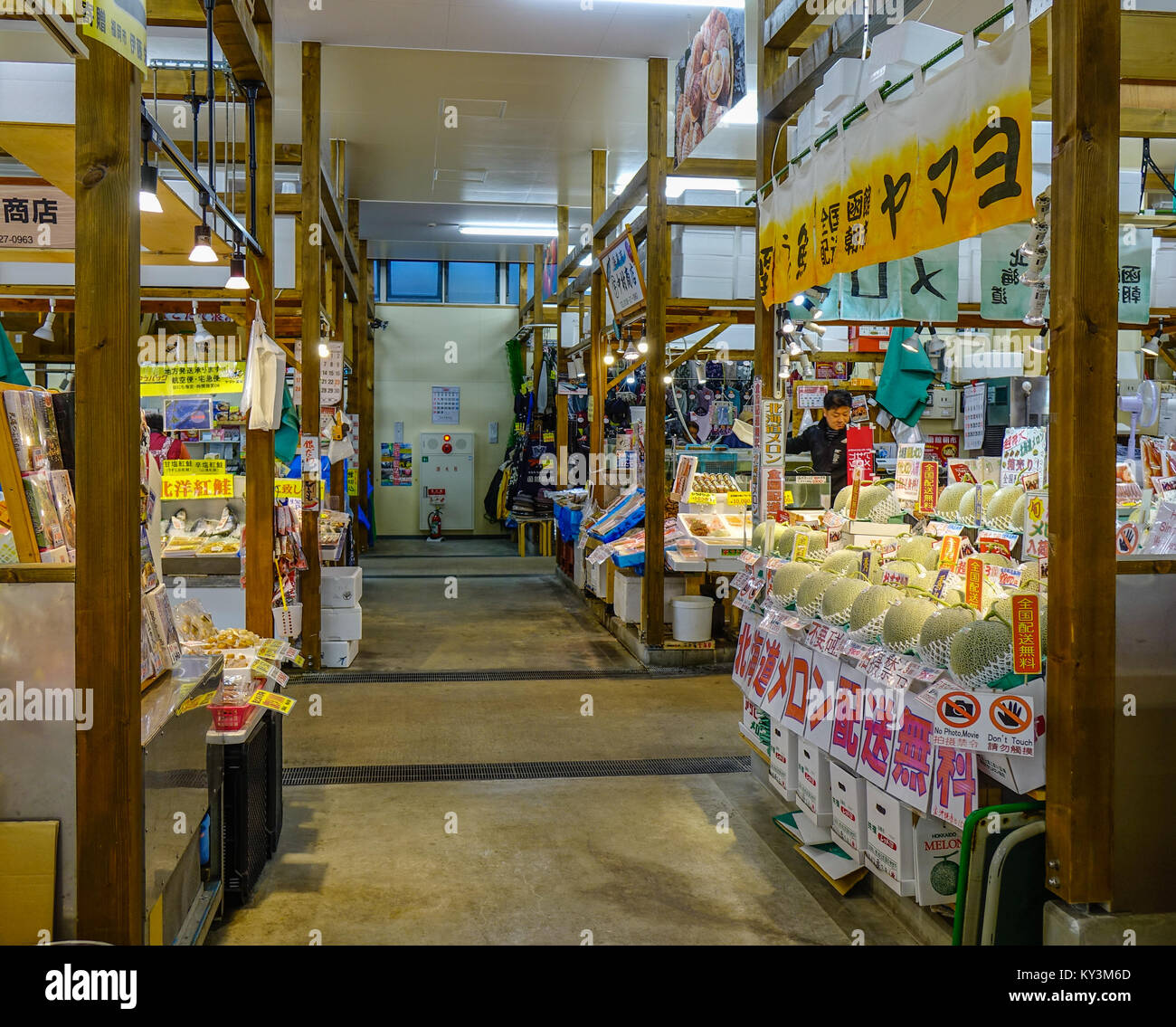Hakodate, Japan - Oct 1, 2017. Interior of Hakodate Asaichi Morning ...