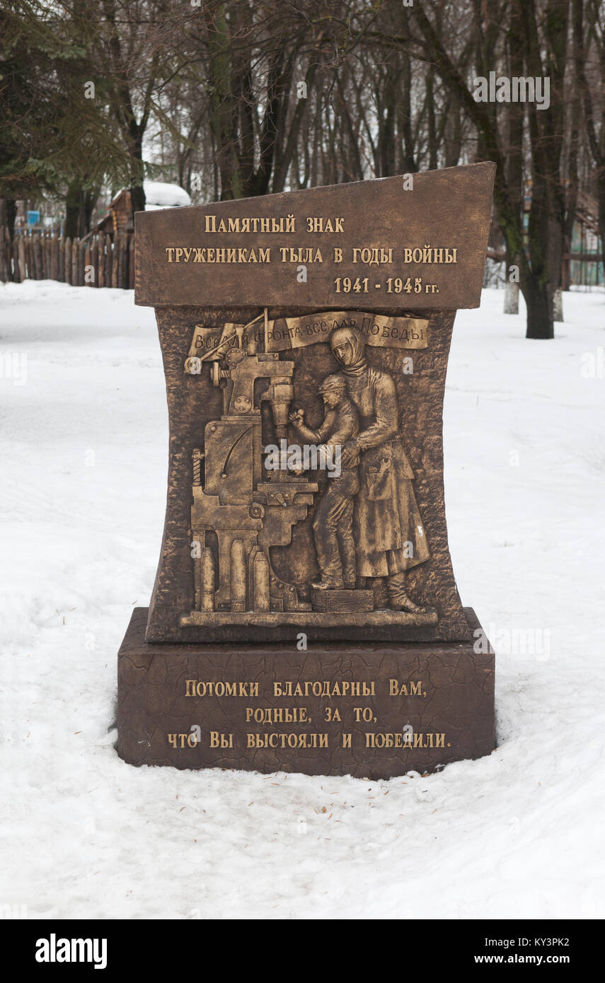 Rear front memorial hi-res stock photography and images - Alamy