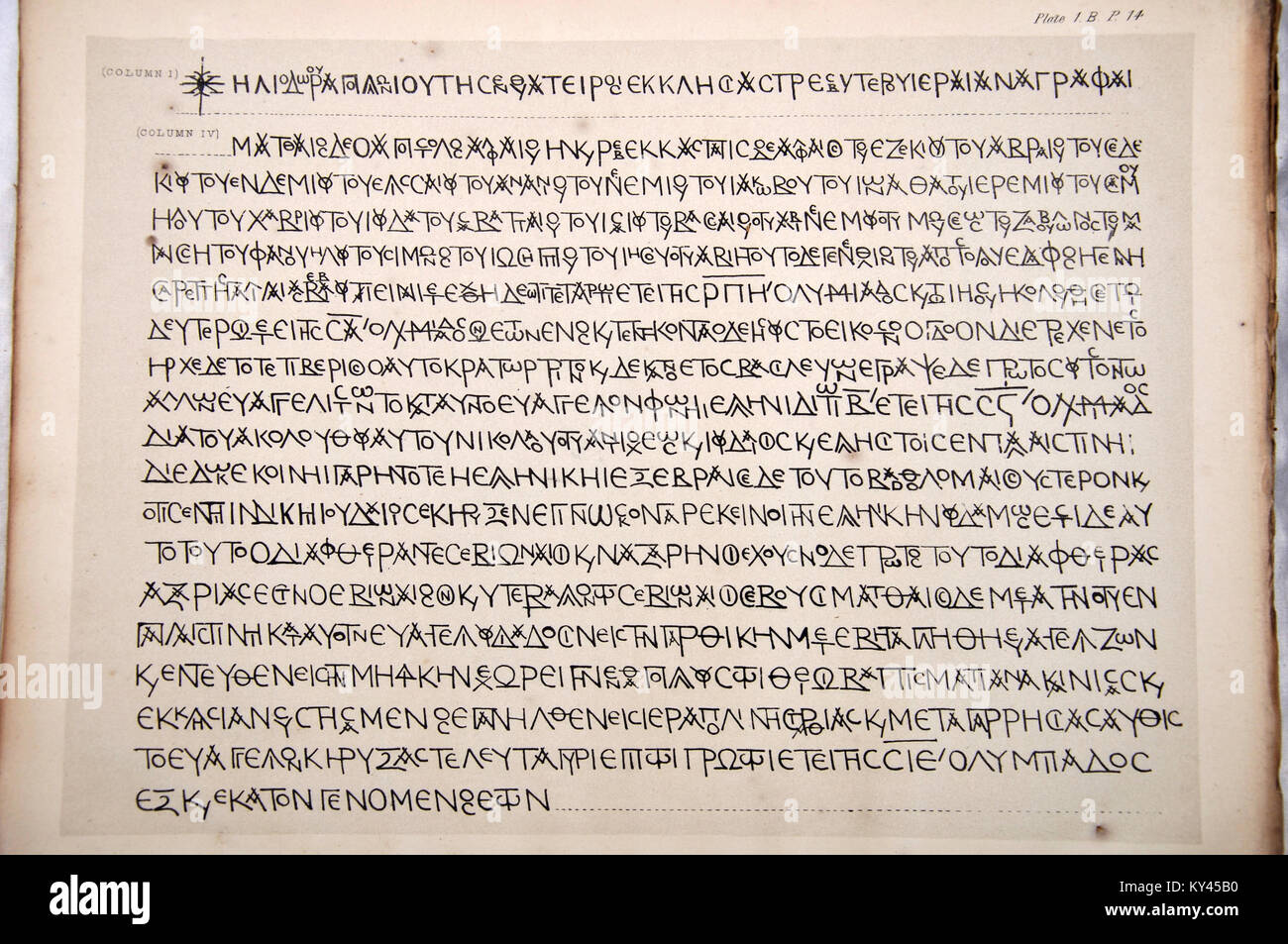 A possible first century Greek Manuscript of the New Testament ...