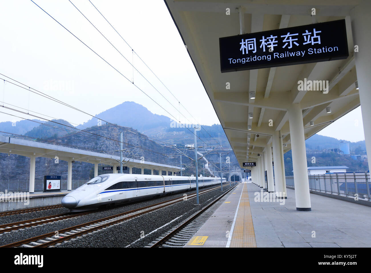 Guiyang. 11th Jan, 2018. A bullet trains passes by Tongzi East Railway ...