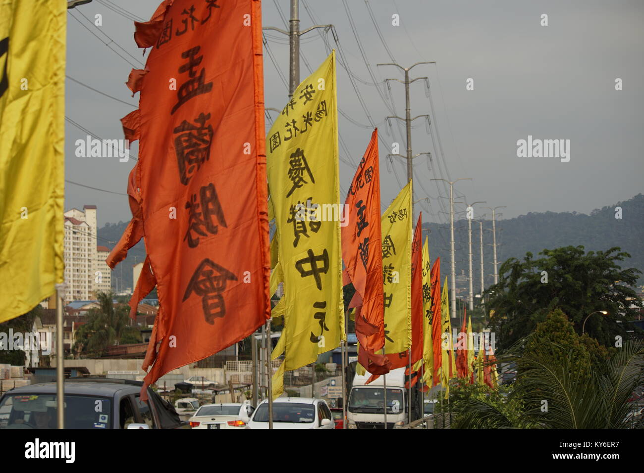 Flags hungry ghost festival malaysia hi-res stock photography and ...