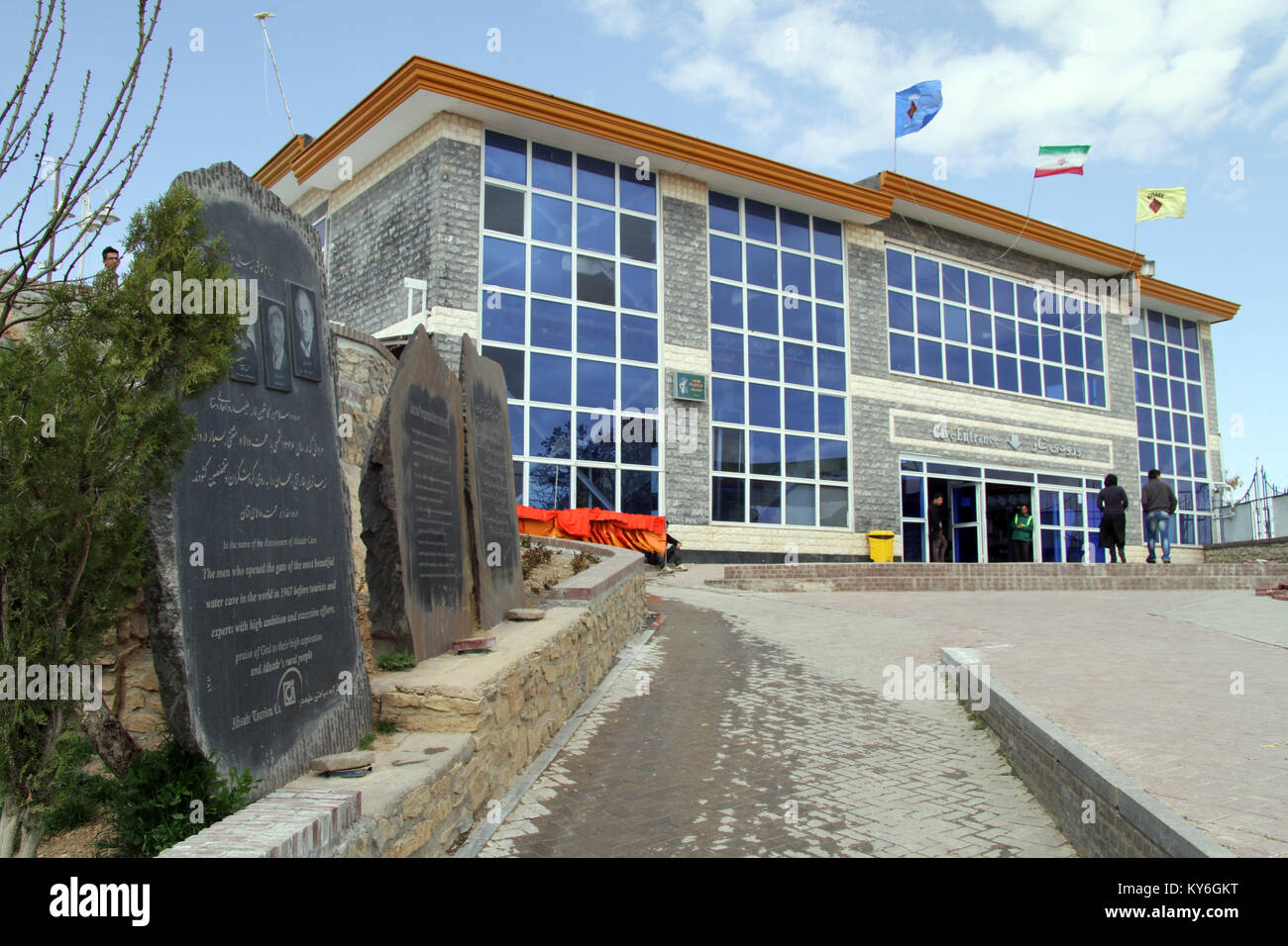 Entrance of Ali Sadr cave in Iran Stock Photo - Alamy