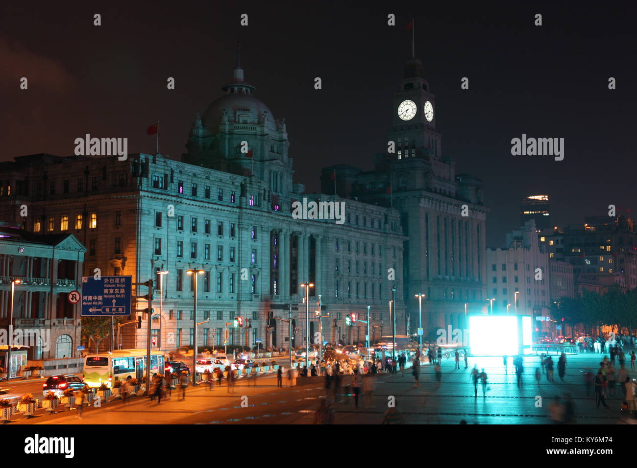 Former HSBC Building on The Bund in Shanghai, China Stock Photo - Alamy