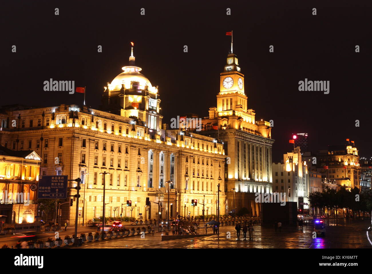 Former HSBC Building on The Bund in Shanghai, China Stock Photo - Alamy