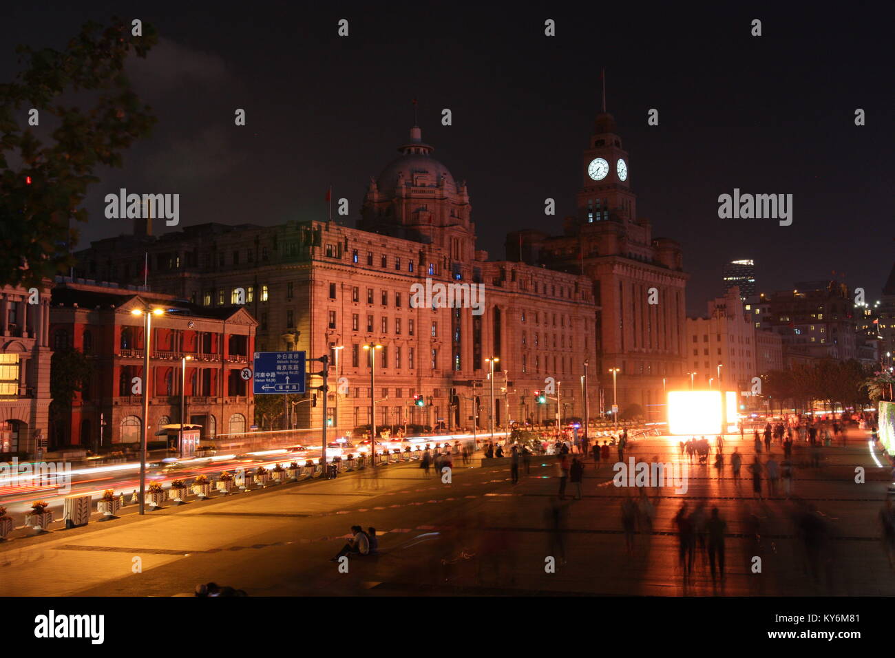 Former HSBC Building on The Bund in Shanghai, China Stock Photo - Alamy