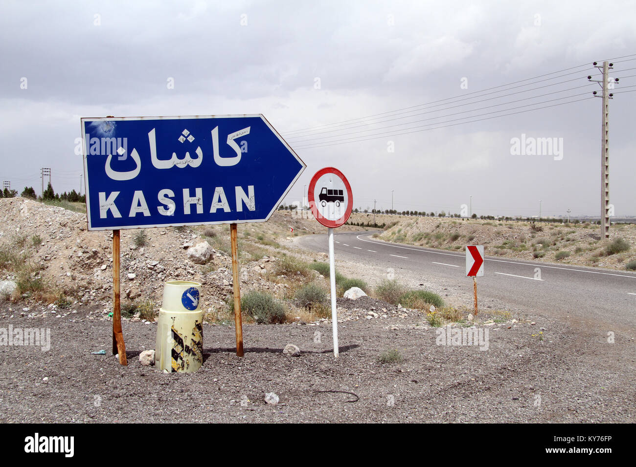Road near Kashan in Iran Stock Photo - Alamy