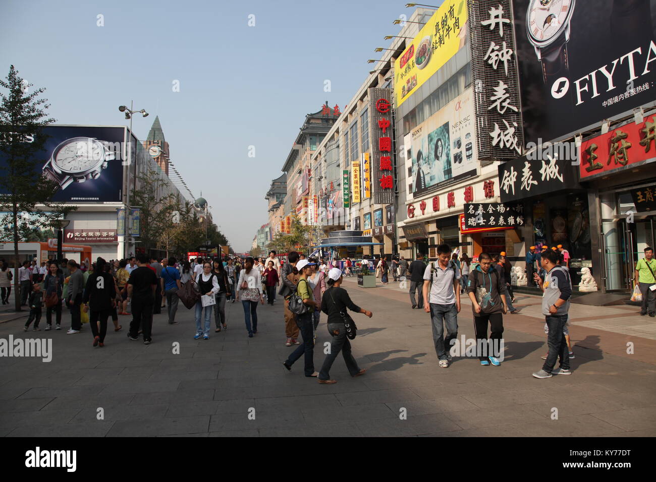 Beijing city view Stock Photo - Alamy
