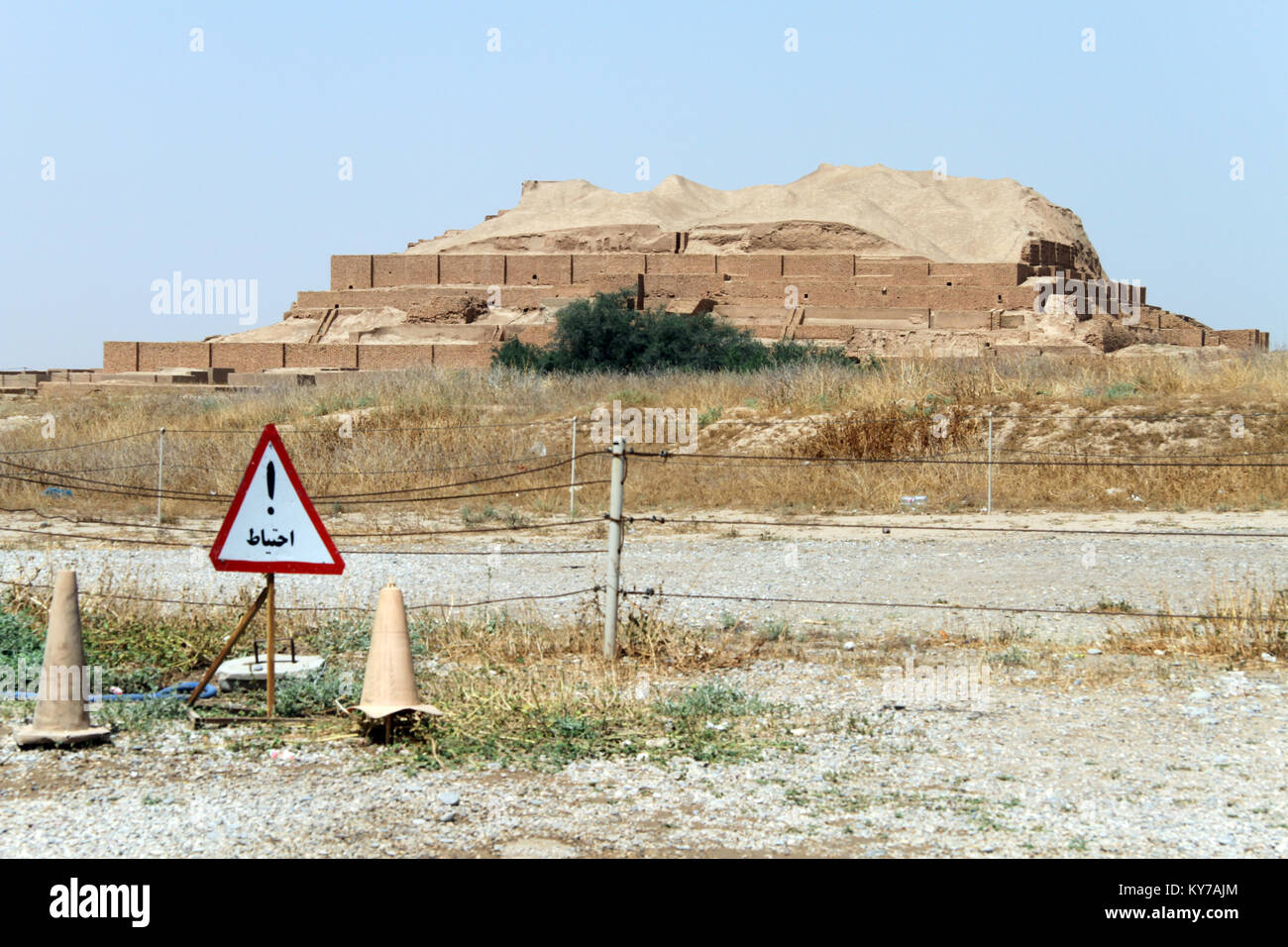 Ziggurat Choqa Zanbil near Shush in Iran Stock Photo - Alamy