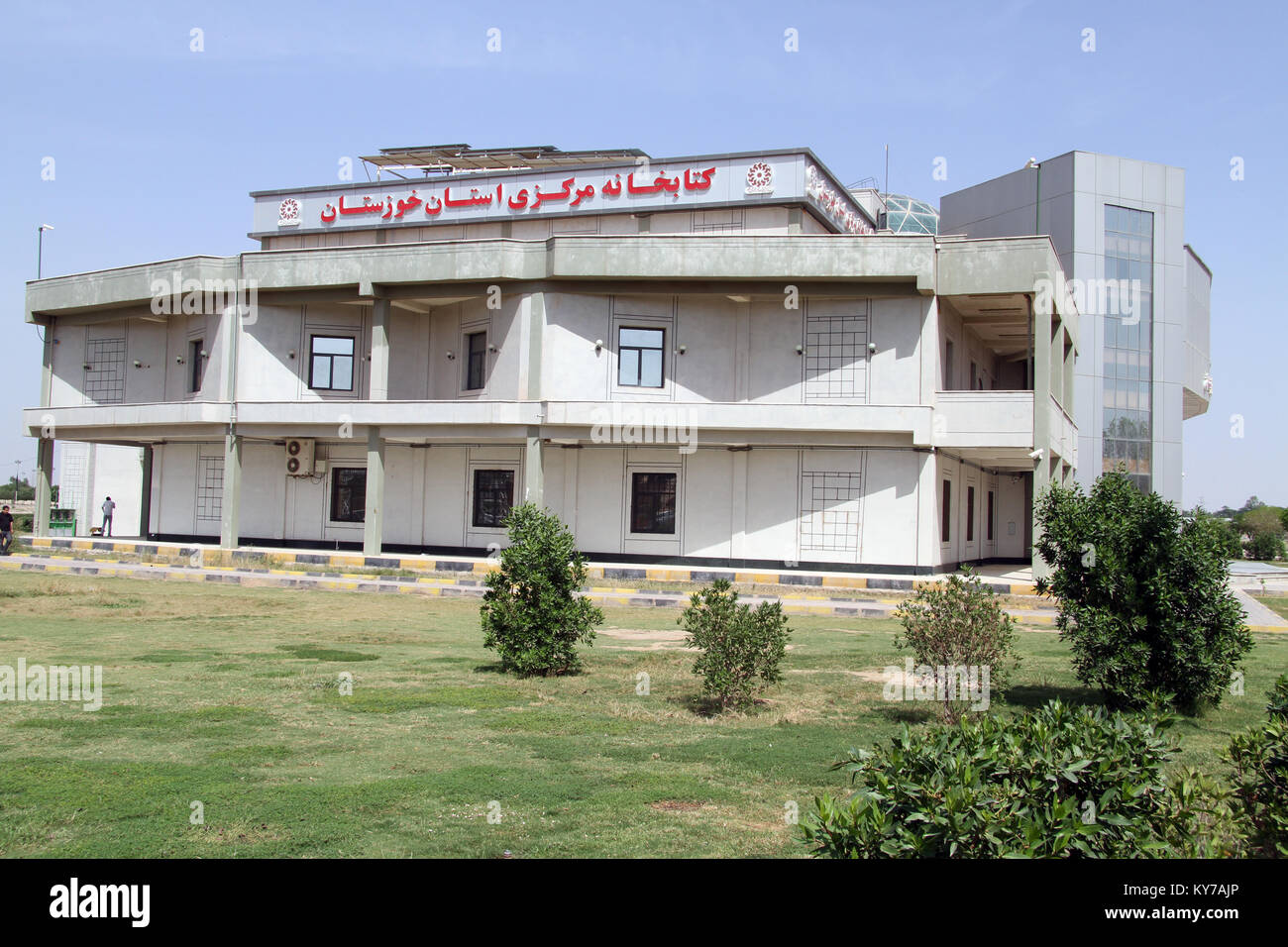 New building in Ahvaz, Iran Stock Photo - Alamy