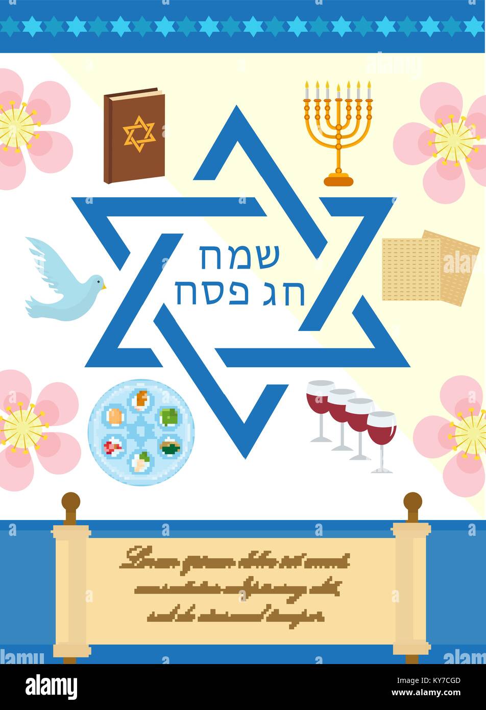 Passover poster, invitation, flyer, greeting card. Pesach template for ...