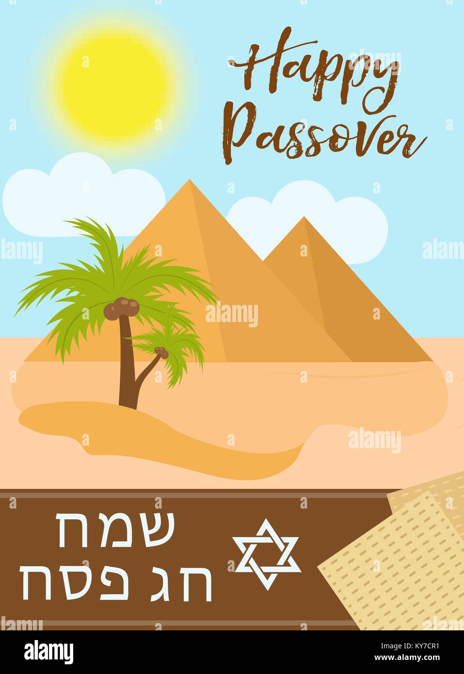 Passover poster, invitation, flyer, greeting card. Pesach template for ...