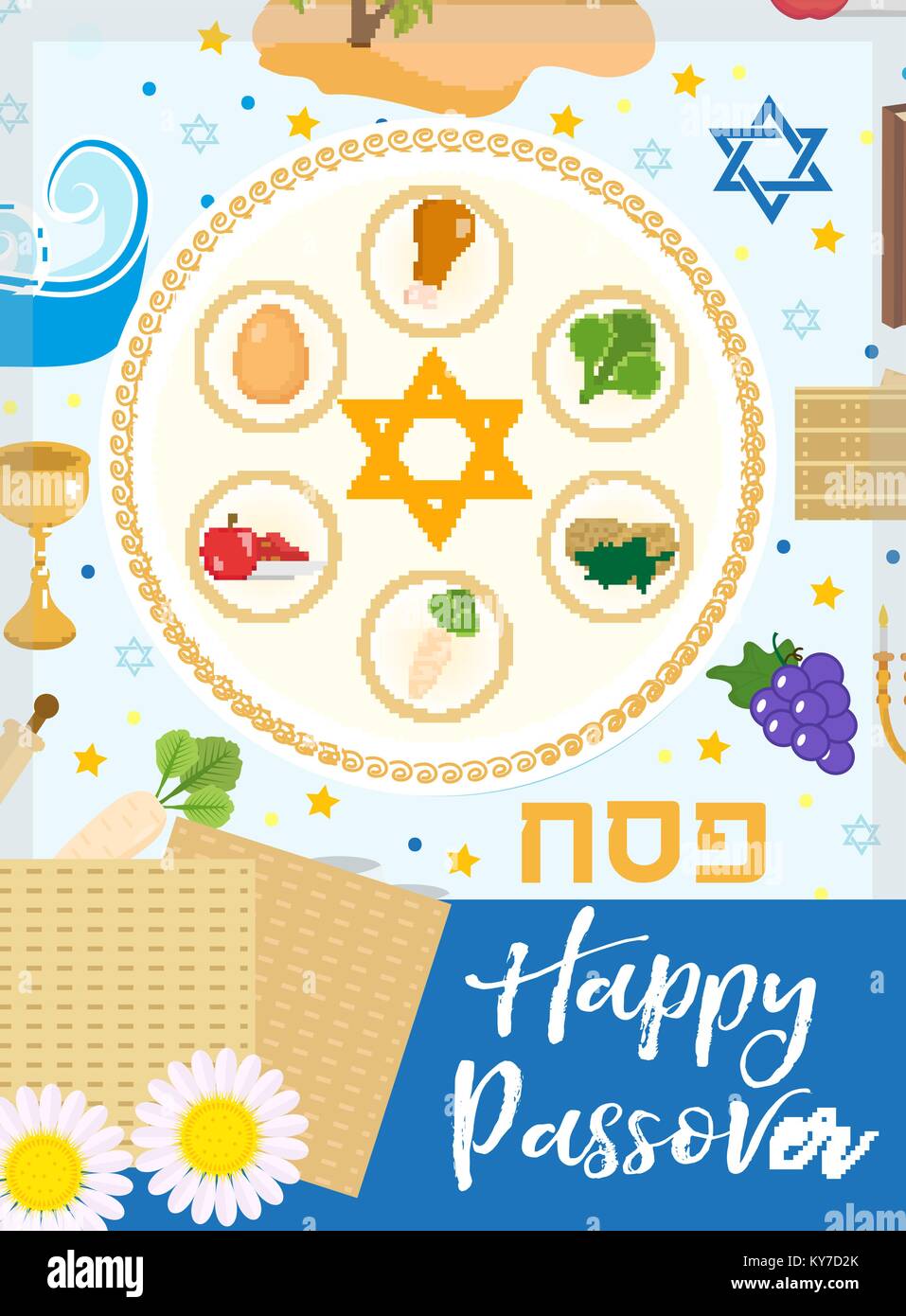 Passover poster, invitation, flyer, greeting card. Pesach template for ...