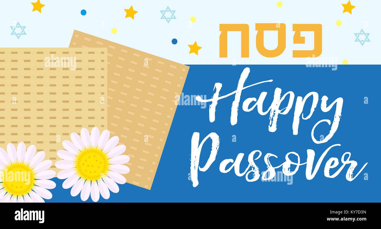 Passover poster, invitation, flyer, greeting card. Pesach template for ...