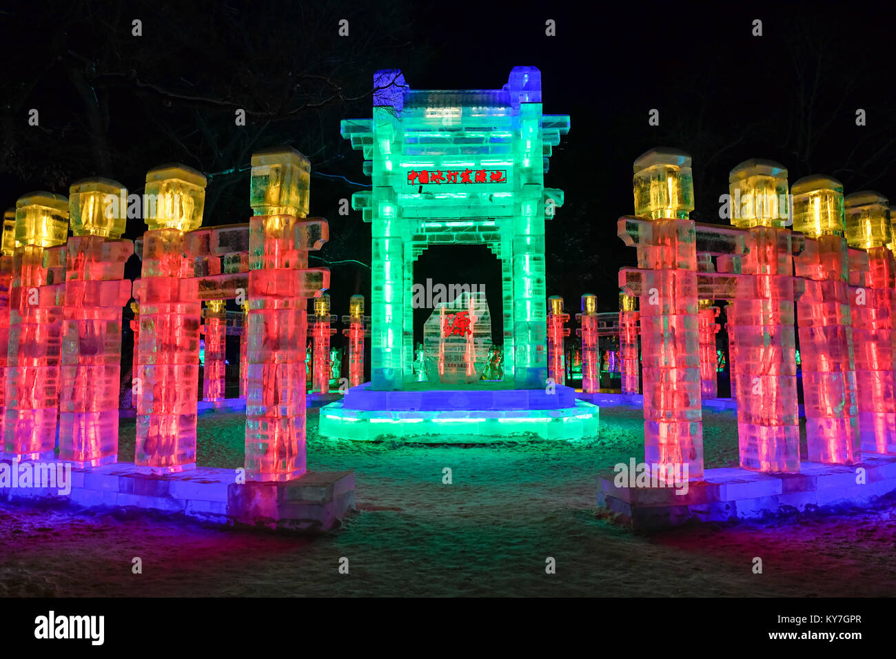 Harbin ice festival hi-res stock photography and images - Alamy