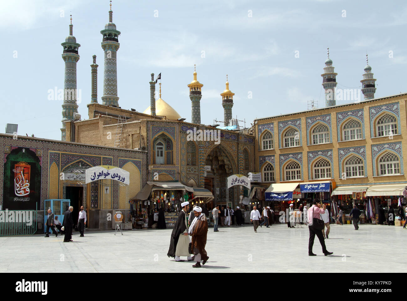 Qum iran hi-res stock photography and images - Alamy