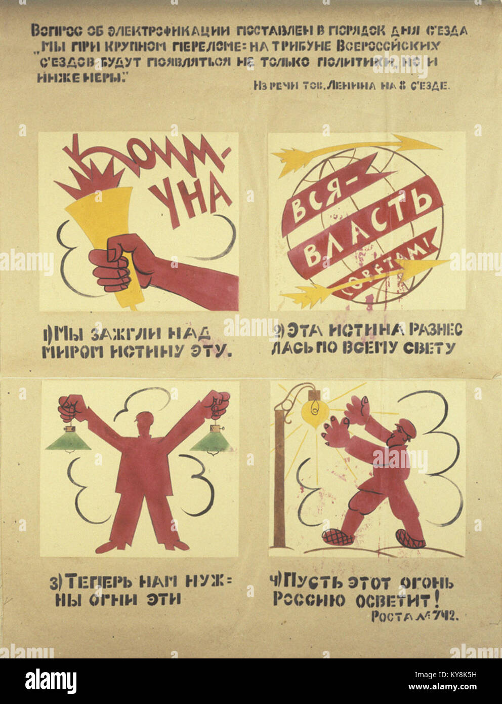 Mayakovsky poster hi-res stock photography and images - Alamy