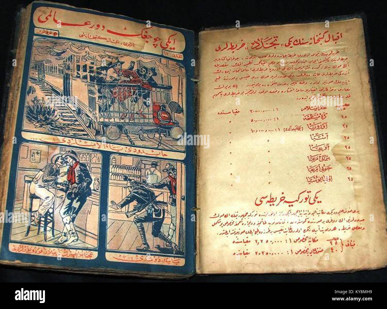 An illustrated Ottoman magazine, providing visual representations and ...