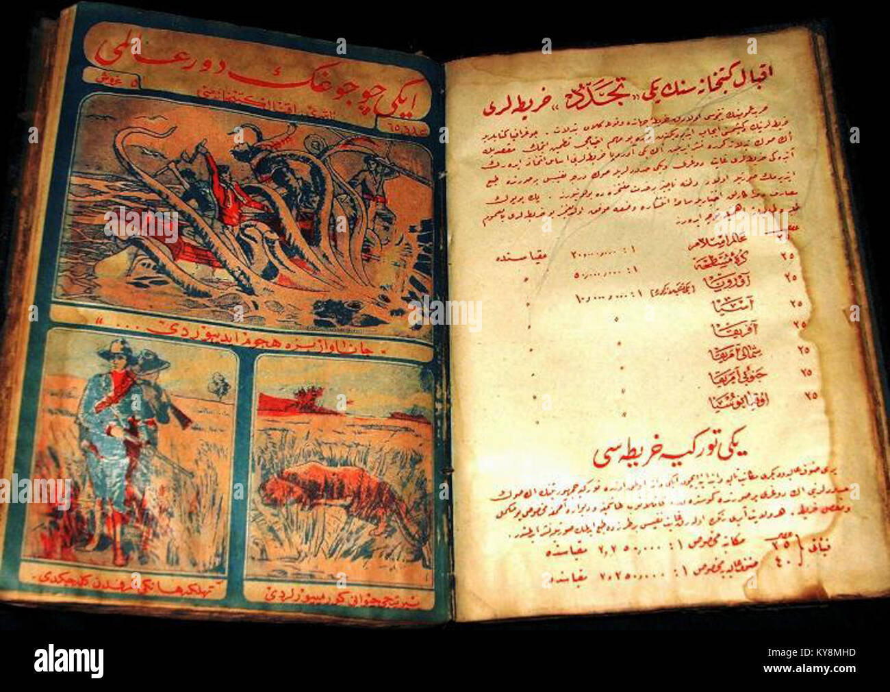 This image shows a page from an Ottoman illustrated magazine, dated ...